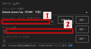 TwitchとYoutubeで同時配信するのに便利なプラグインの紹介と設定方法[Multi-rtmp]