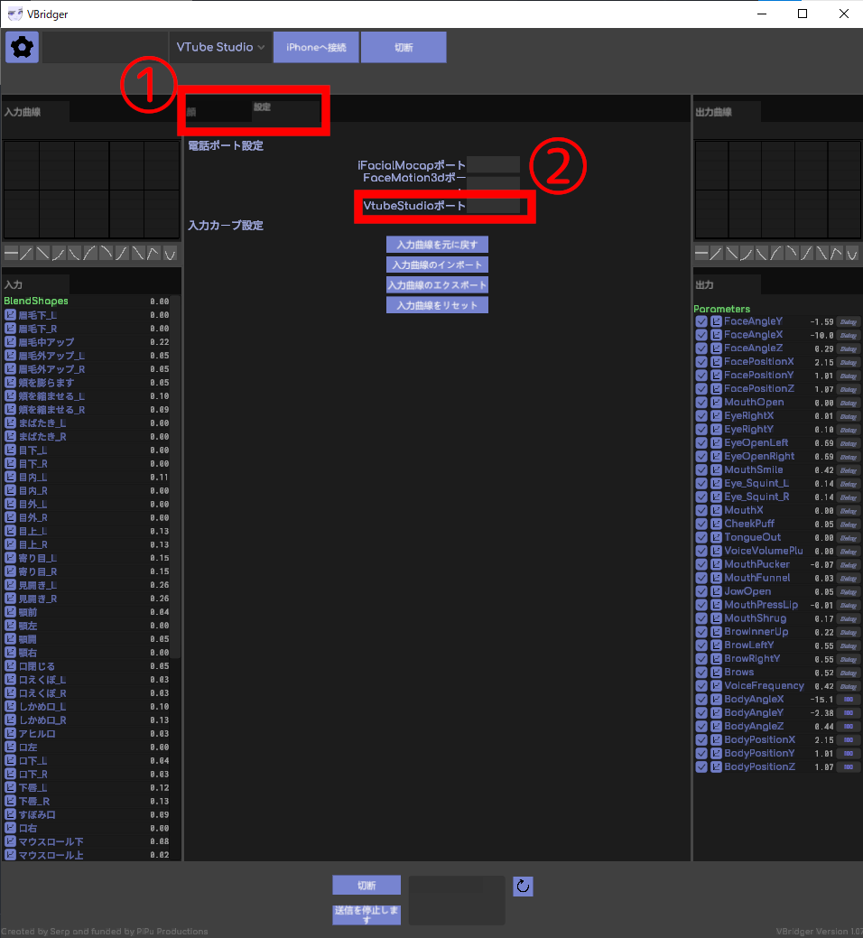 iPhone/iPad+VBridger+VtubeStudioで滑らかな表情を手に入れる